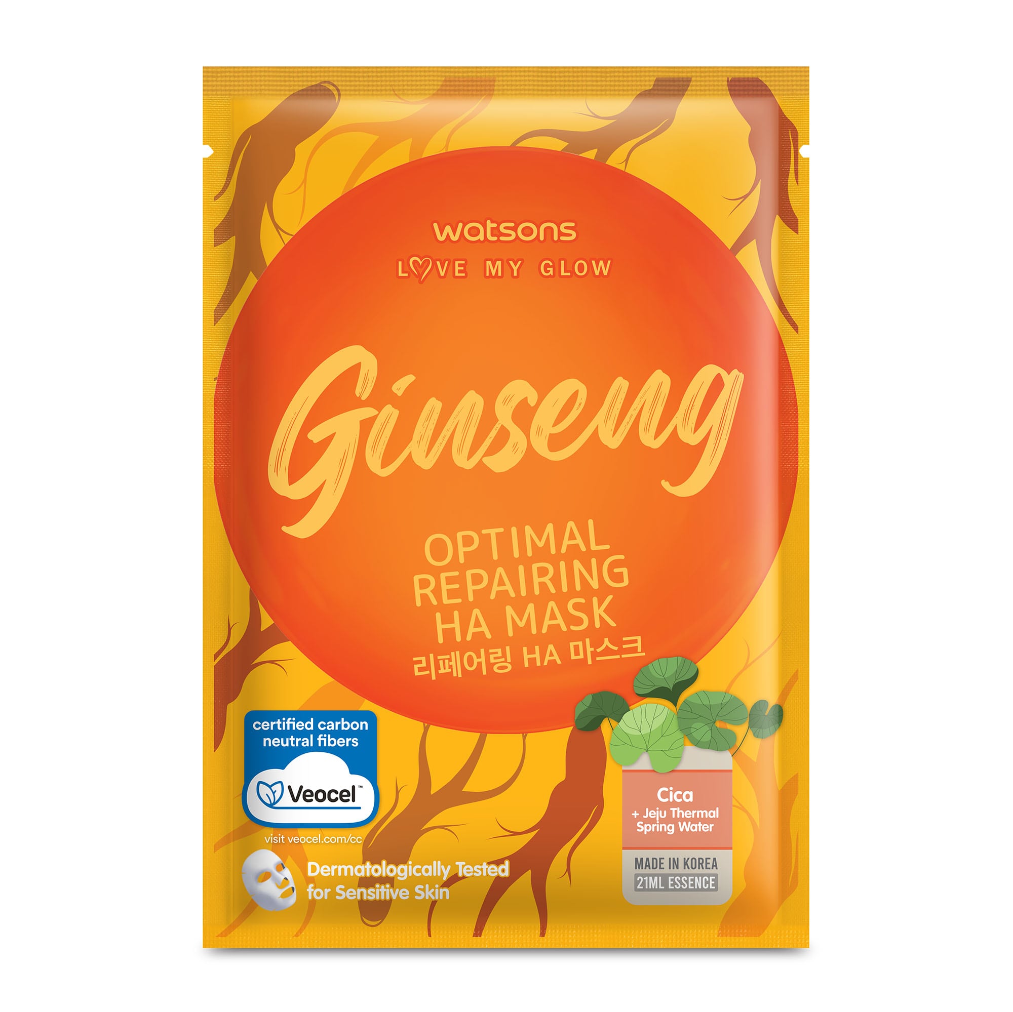 Shop Ginseng Optimal Repairing HA Mask 1pc | Watsons UAE