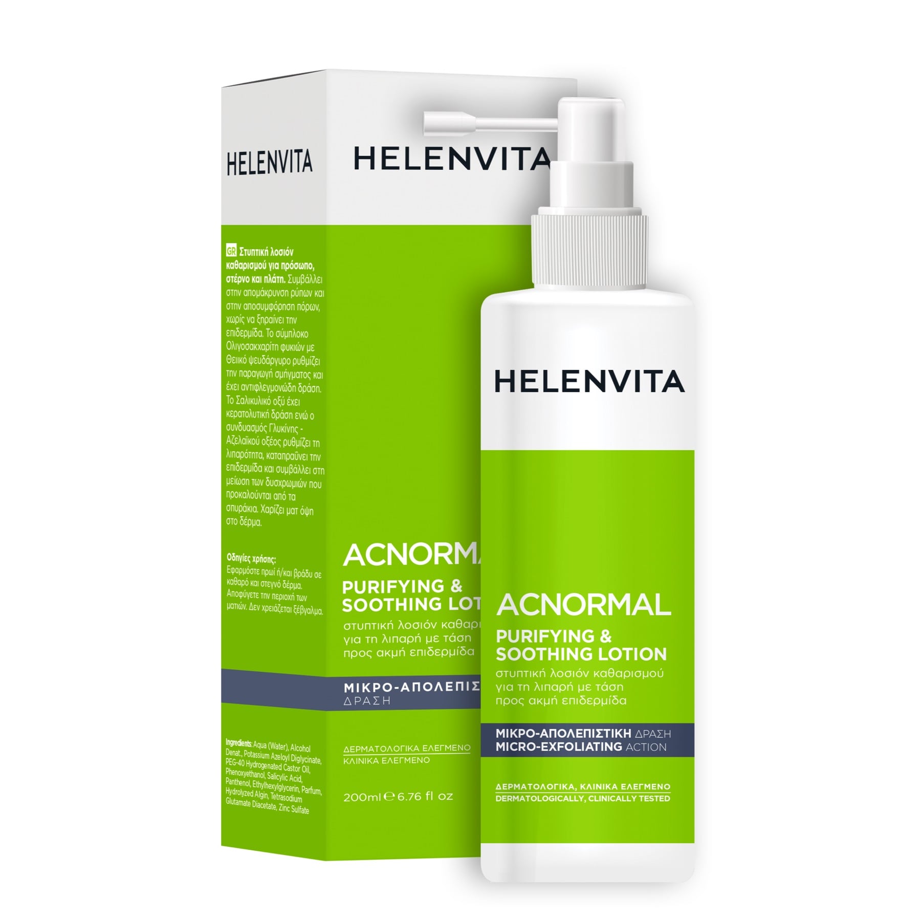 Helenvita Acnormal Purifying & Soothing Lotion 200ml – Watsons