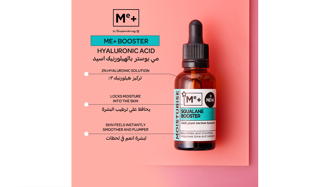 Discover Superdrug Me+: Your Path to Beauty | Watsons UAE