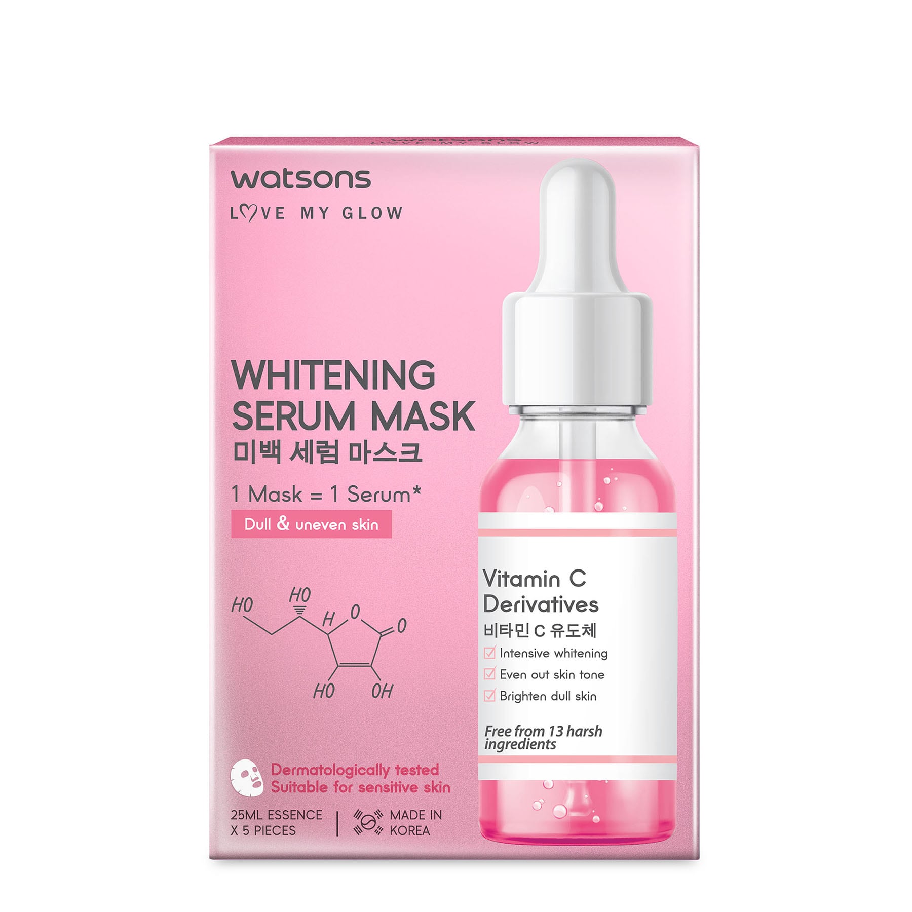 Buy Watsons Whitening Serum Mask 5pcs | Watsons UAE