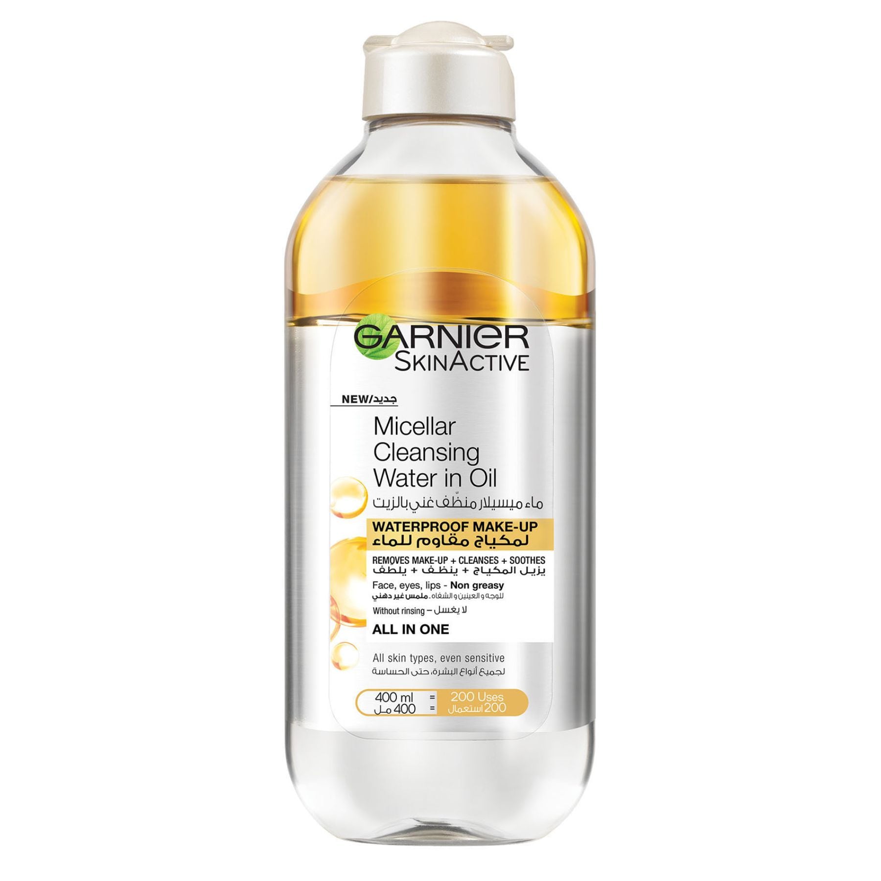 Buy Garnier SkinActive Argan Oil-Infused Cleansing Micellar Water – Watsons