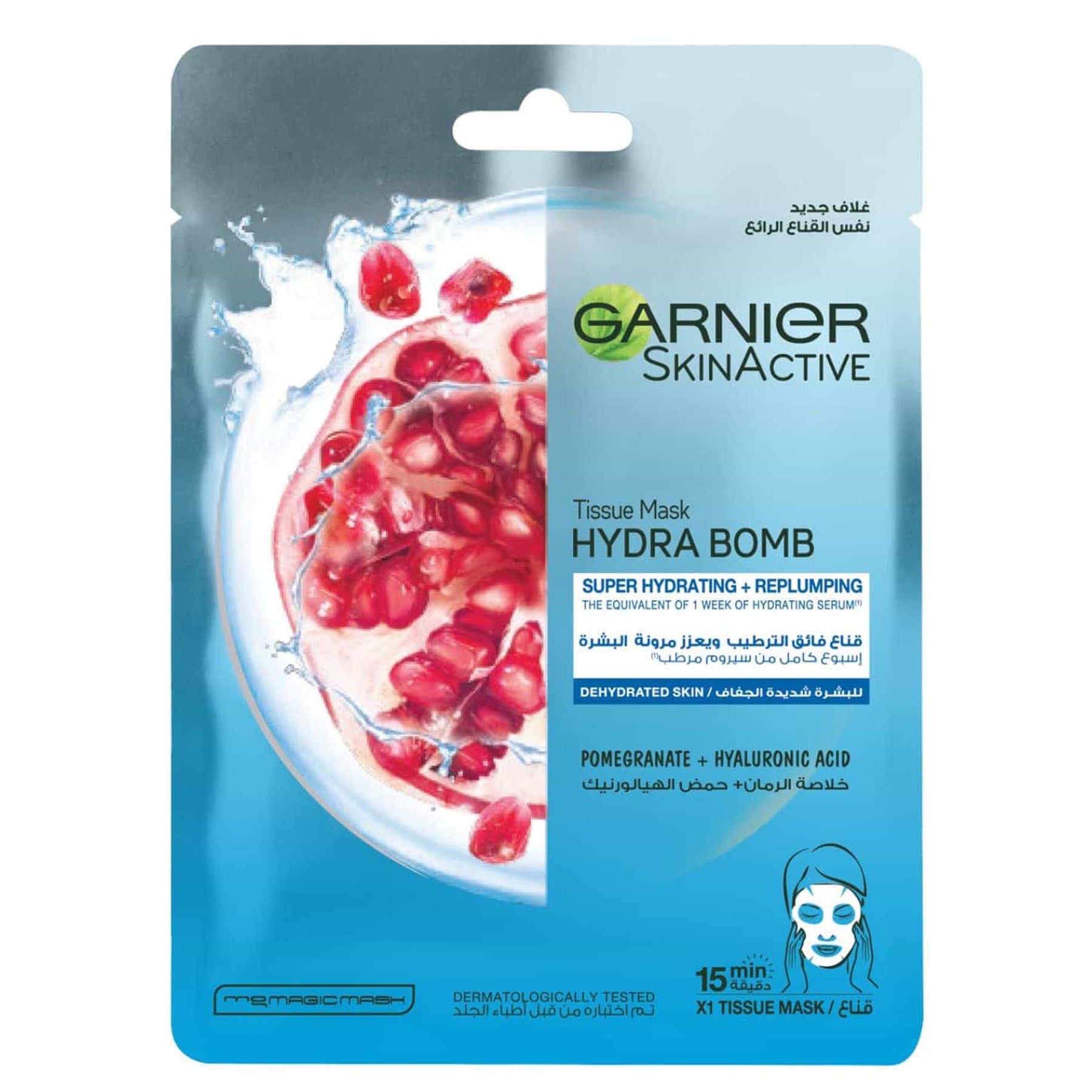 Buy Garnier SkinActive Hydrating + Replumping Tissue Sheet Mask 1pc ...
