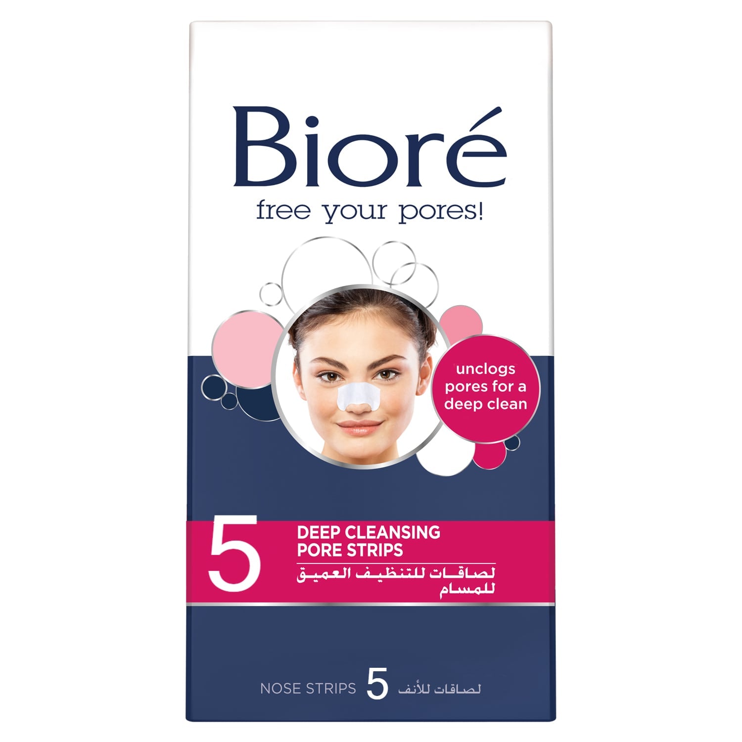 Buy Biore Deep Cleansing Pore Strips 5pcs | Watsons UAE